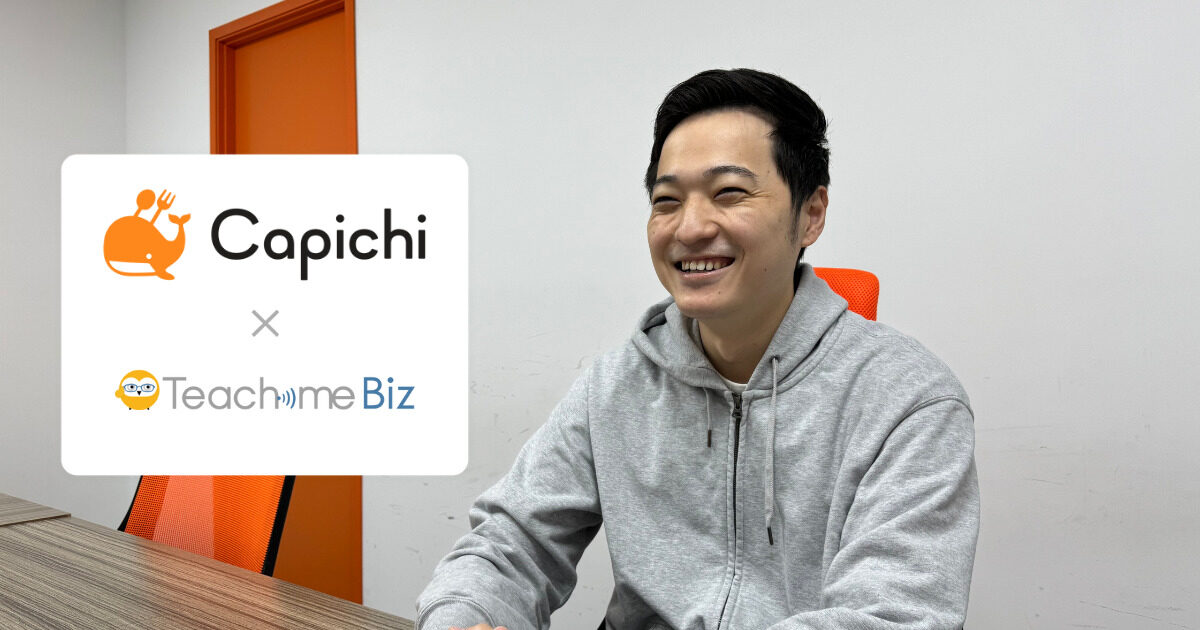 Capichi Viet Nam Co., Ltd.様 – Teachme Biz導入事例